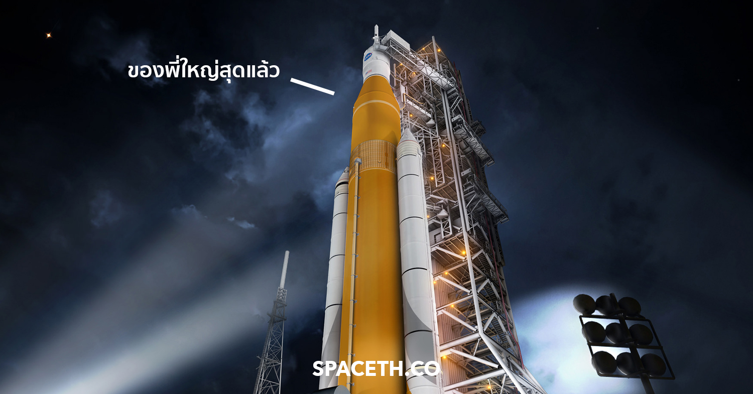 Boeing โจมตีจรวด Falcon Heavy ว่ามีขนาดเล็กเกินไป