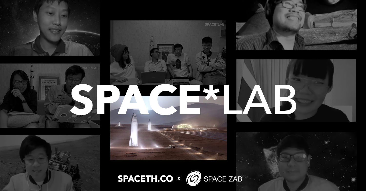 SPACE*LAB: season 1 อยู่บ้านก็เรียนรู้อวกาศได้
