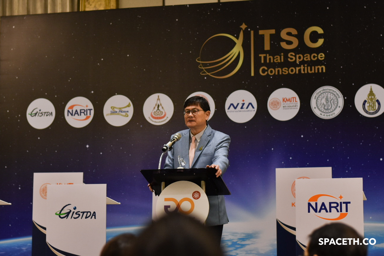 สรุปบรรยากาศวันเปิดตัว วันลงนาม Thai Space Consortium อย่างเป็นทางการ