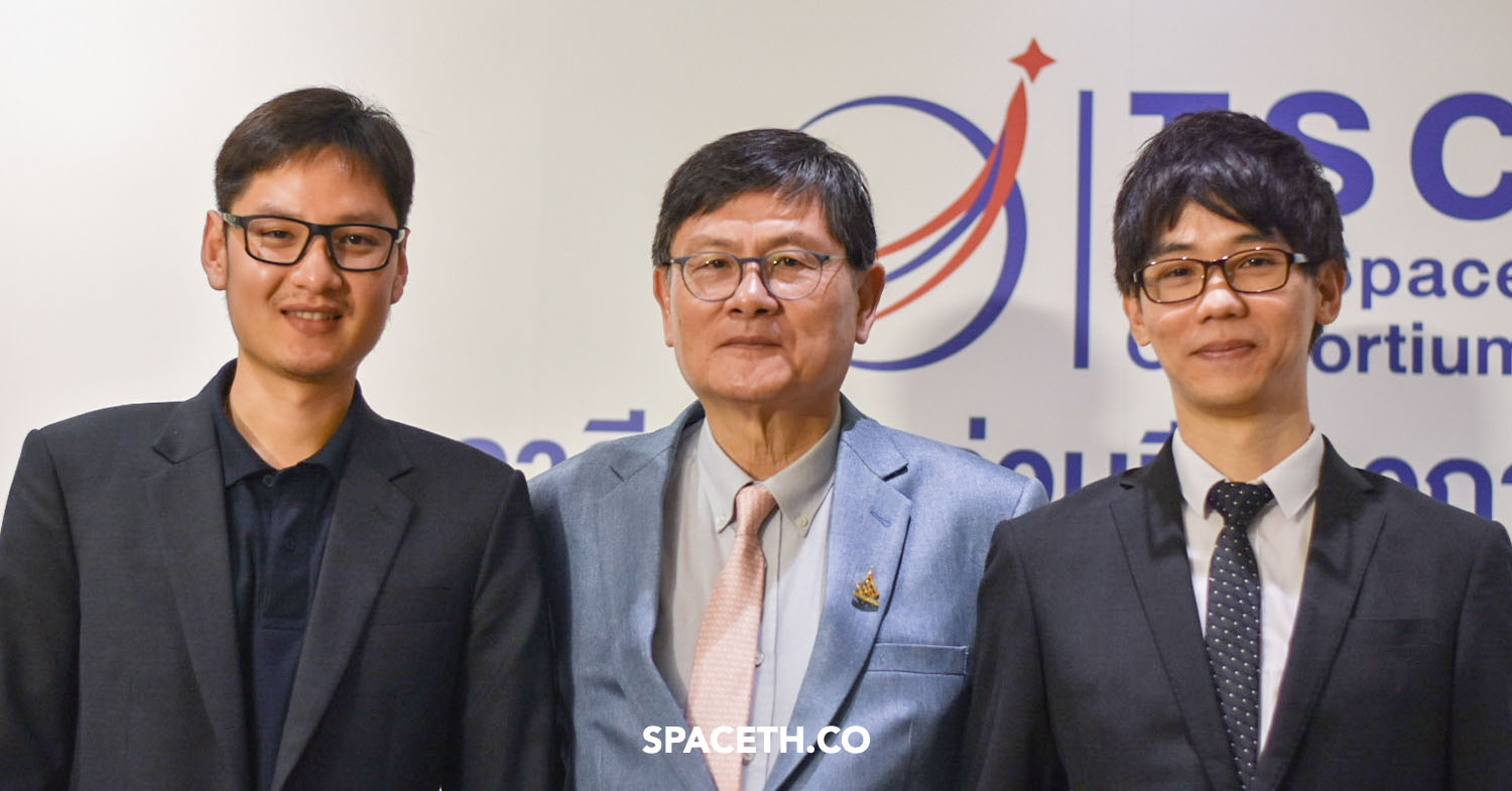 Thai Space Consortium เรื่องราวอวกาศ ข่าวสาร บทวิเคราะห์เจาะลึก