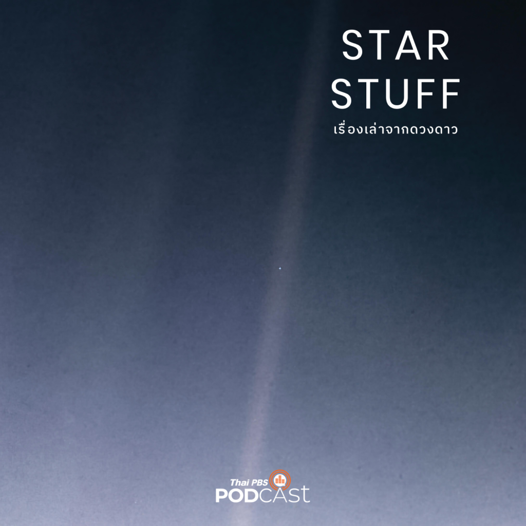 Starstuff EP. 68: Space Communication 101