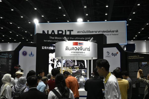 เจาะลึกนิทรรศการของ NARIT ภายใต้ความร่วมมือกับกลุ่มธุรกิจ TCP ใน อว. แฟร์ มาครบเหมือนยกเชียงใหม่มา